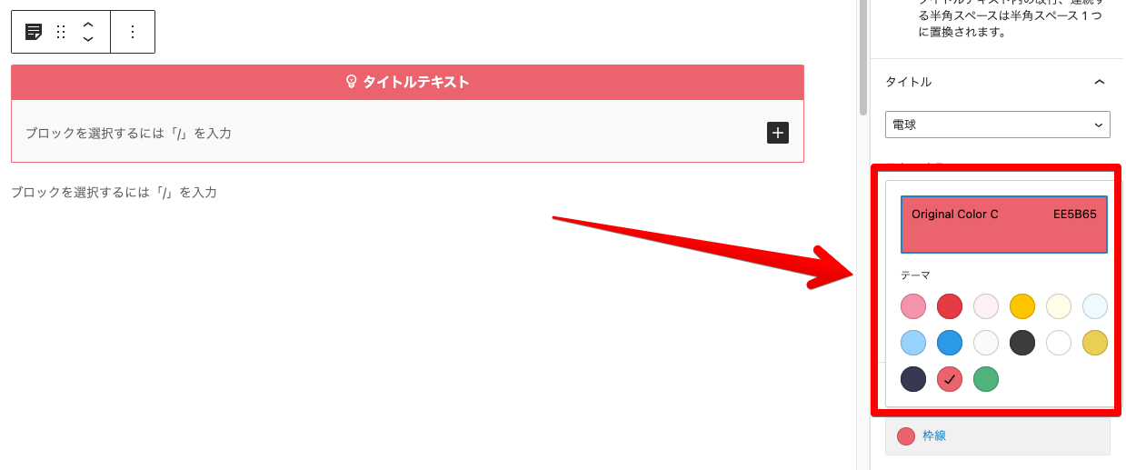 SWELLとAFFINGER6を徹底比較！どっちがおすすめか結論を出します！