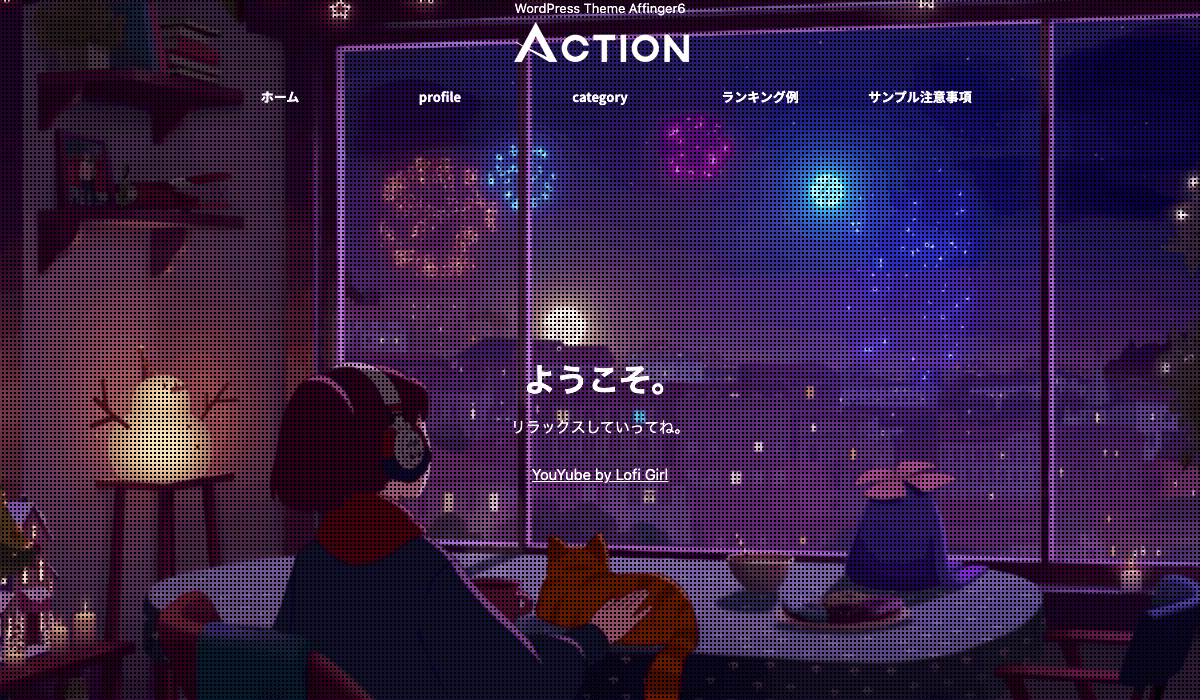 SWELLとAFFINGER6を徹底比較！どっちがおすすめか結論を出します！